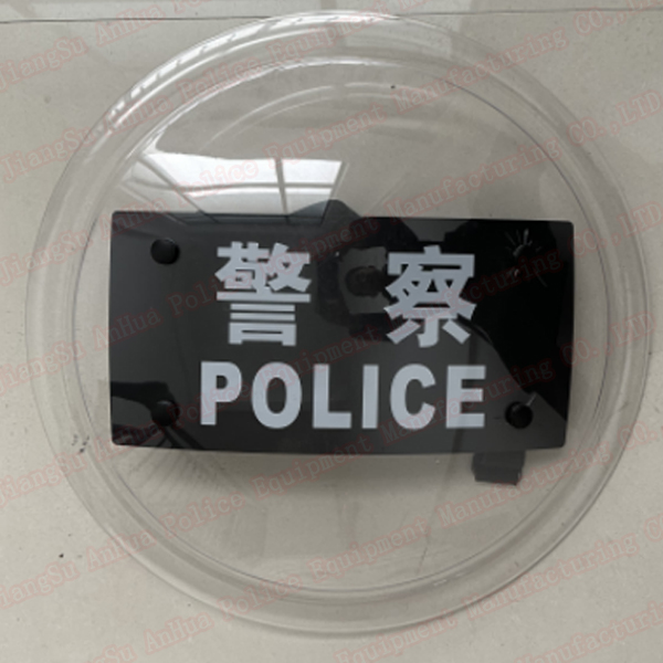 Round Shield – Jiangsu Anhua Police Equipment Manufacturing Co., Ltd.